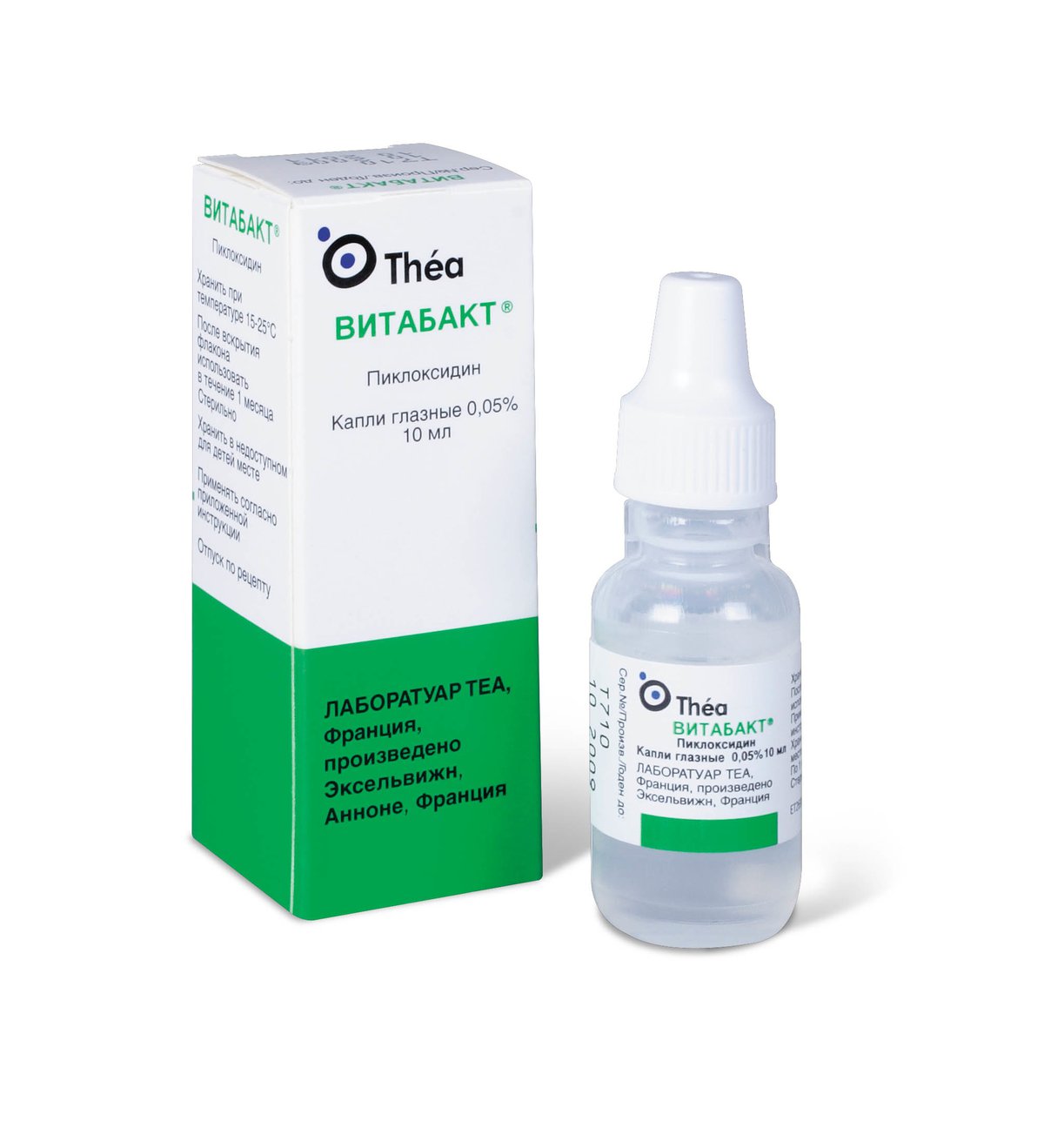 Альбуцид — инструкция по применению препарата, описание вещества